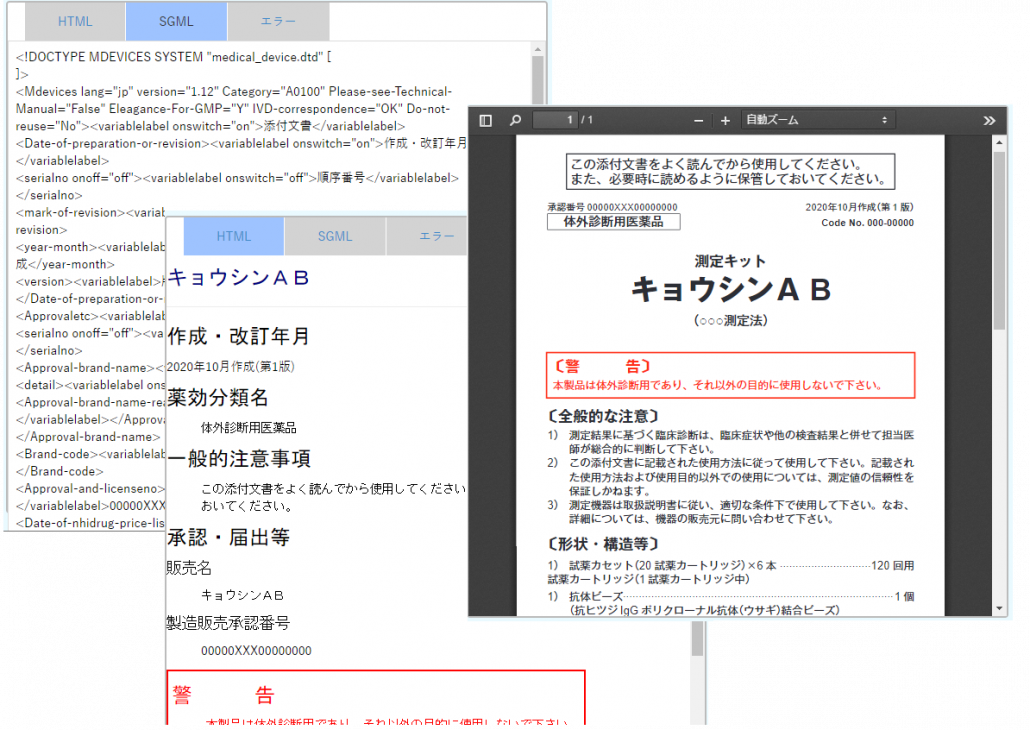 Convert 1 Kyoshinsha convert-1-kyoshinsha